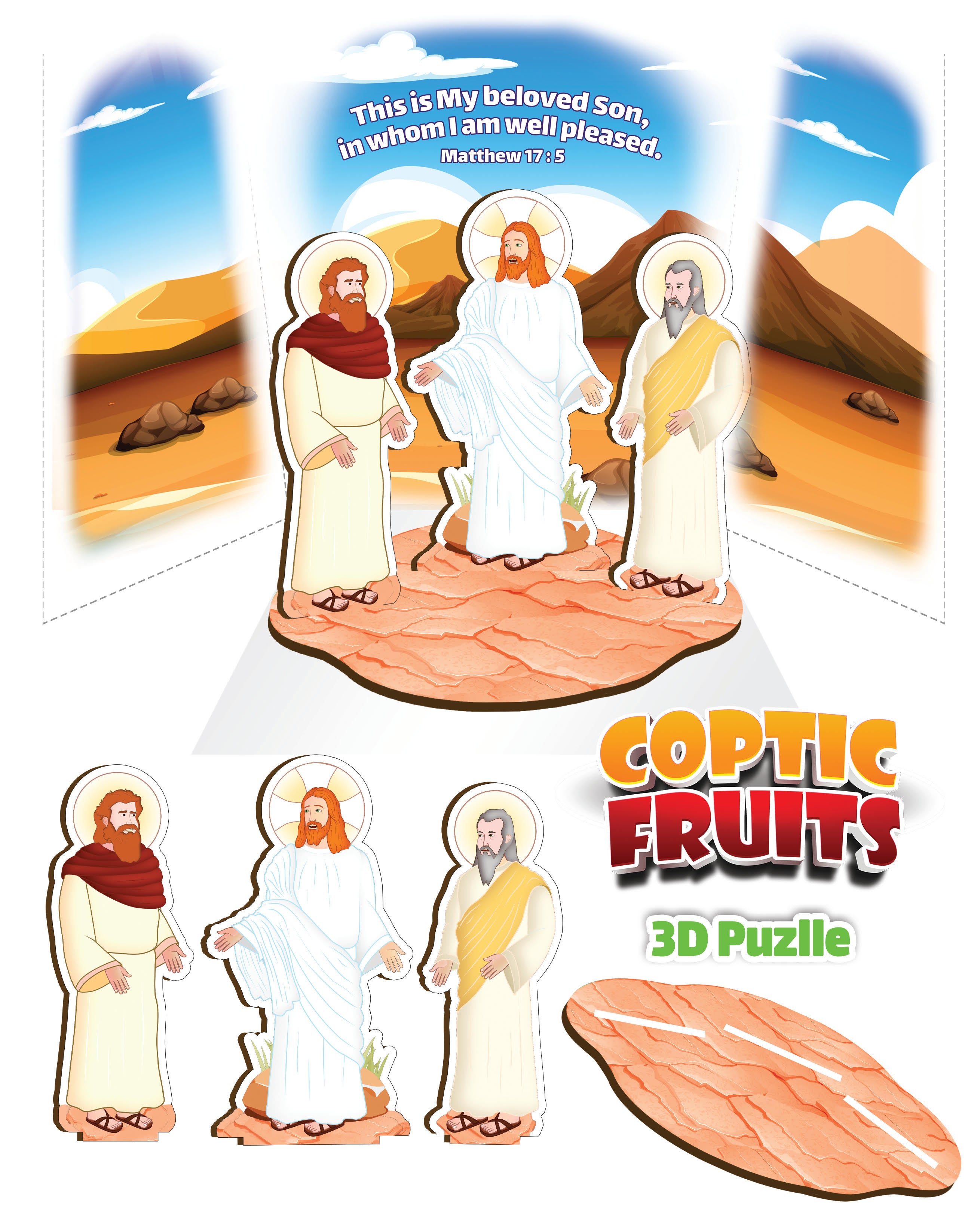 Coptic Fruits -Pink | Aghapy Store
