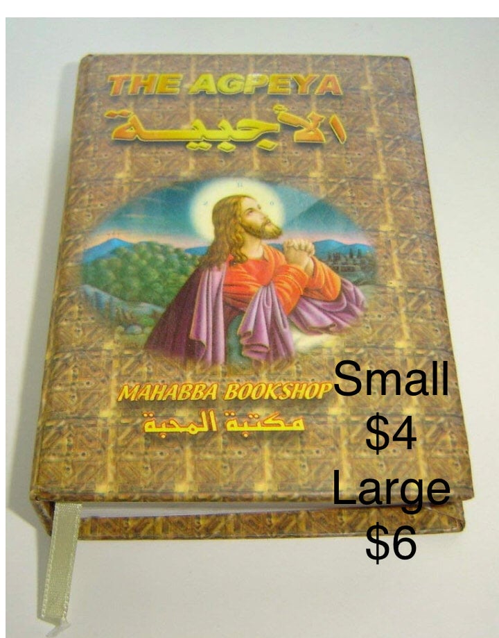 The Agpeya-English/Arabic ا(Hardcover) | Aghapy Store